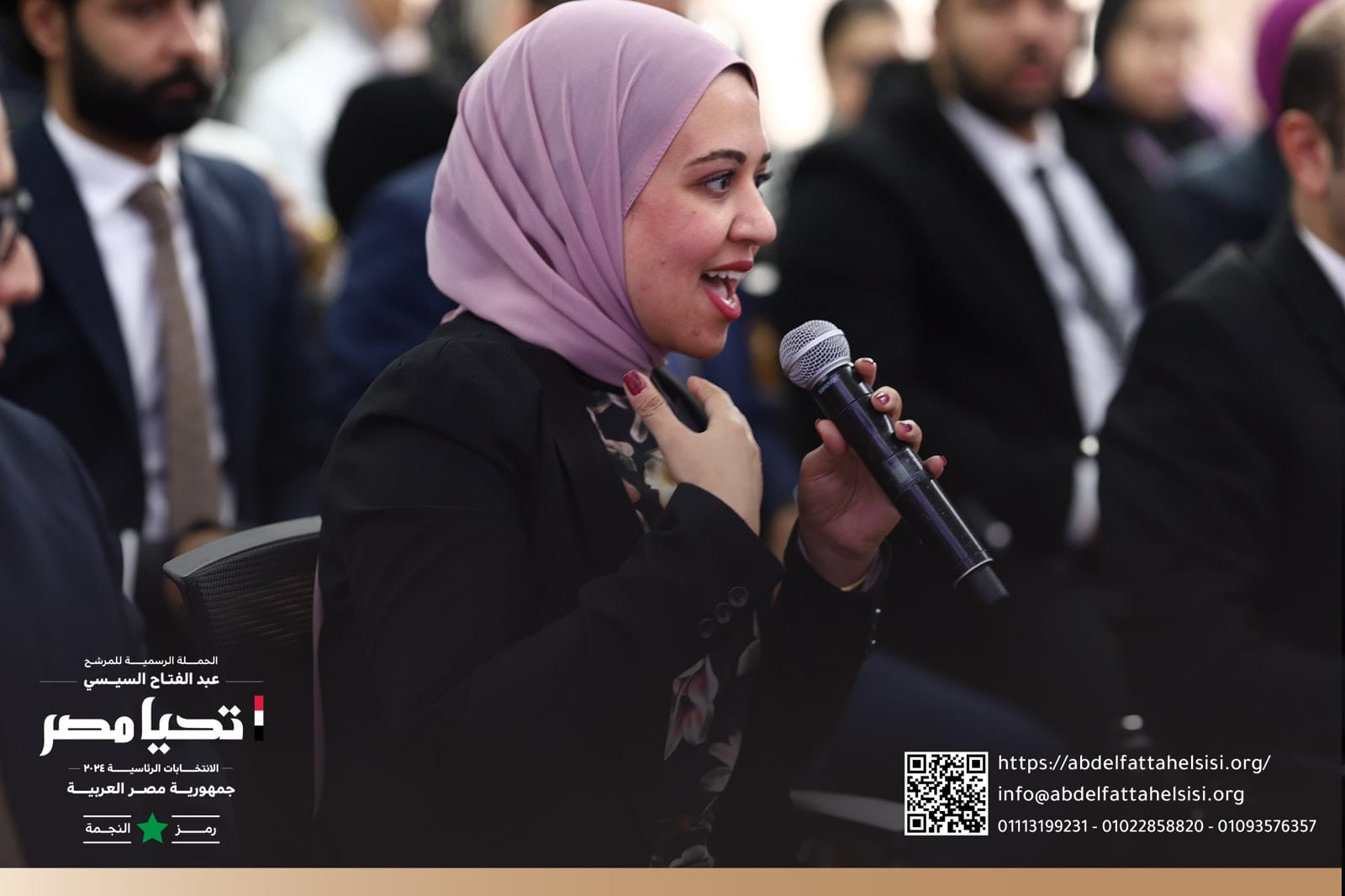 الحملة الرسمية للمرشح الرئاسي عبد الفتاح السيسي تستقبل وفدا من الشباب