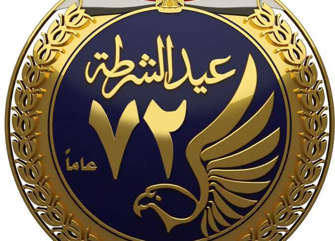 هل إجازة 25 يناير وعيد الشرطة 2024 في يوم واحد؟ موقع بصراحة الإخباري