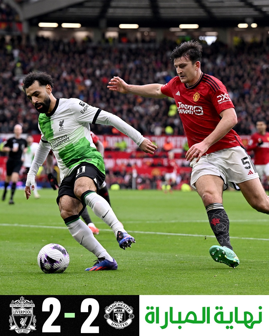 محمد صلاح يقود ليفربول لتعادل مثير مع مانشستر يونايتد بالدوري الإنجليزي