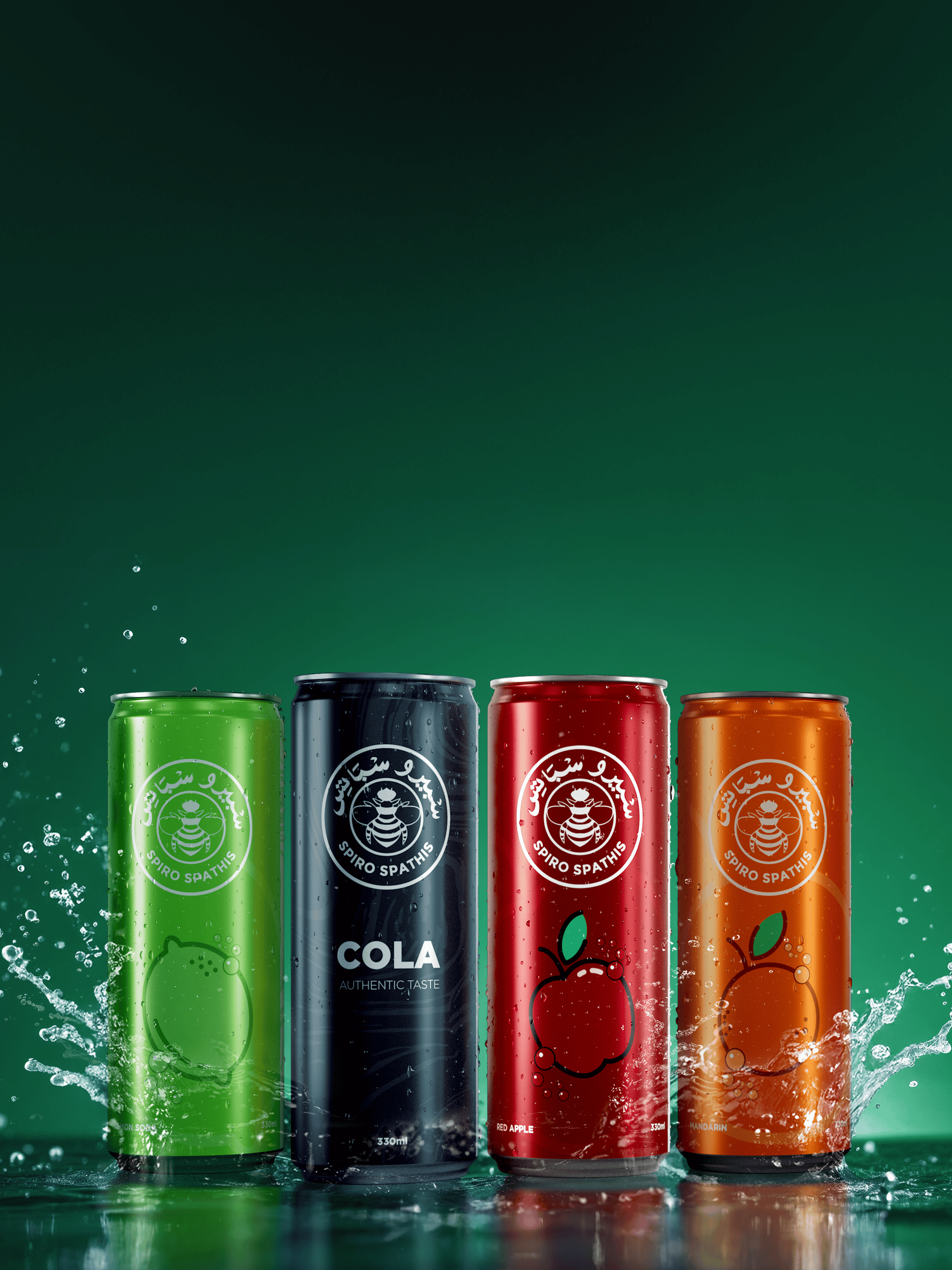 سبيرو سباتس تكشف عن عبوة كانز جديدة تستهدف جيل الشباب والمستهلكين - موقع بصراحة الإخباري